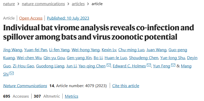 NC | 中大与云南地方病所-蝙蝠病毒共感染、跨物种传播及潜在人兽共患病毒溢出风险...-CSDN博客