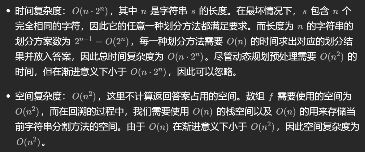 代码随想录算法训练营第二十七天 39 组合总和，40组合总和ii，131分割回文串 Csdn博客 