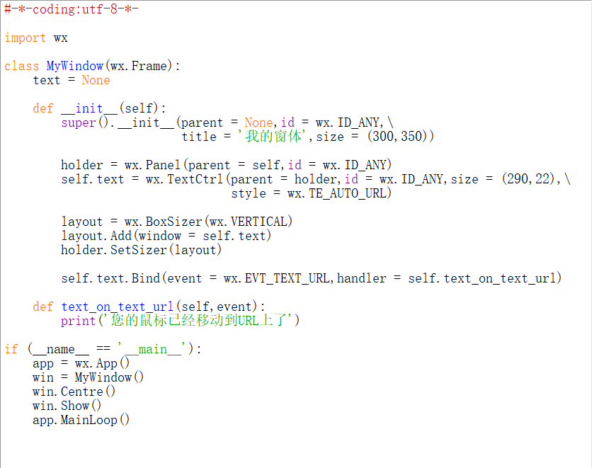 wxPython中wx.TextCtrl用法-CSDN博客