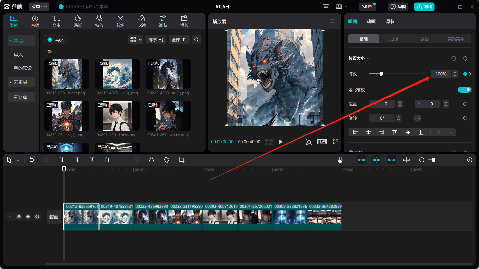 Python实现剪映自动关键帧_python 剪映关键帧-CSDN博客