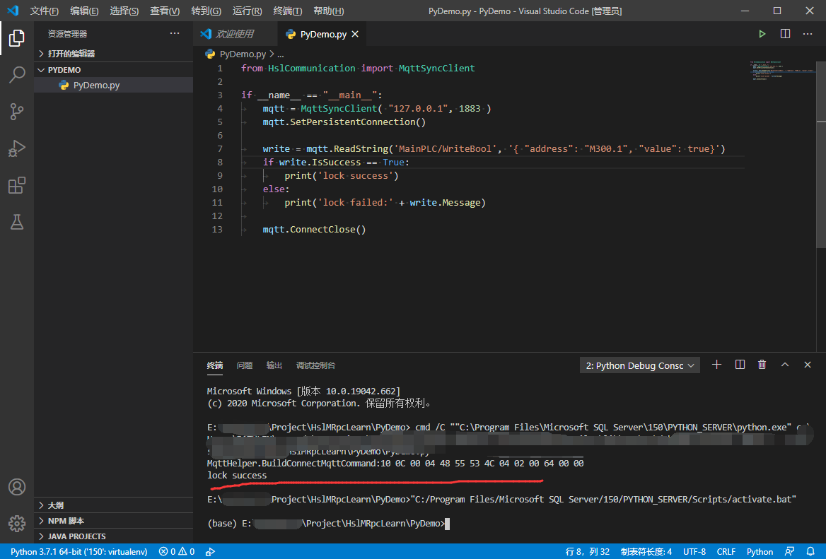 基于HslCommunication公开PLC读写给第三方程序 C#,Java,Python分布式读写PLC数据_hslcommunication java-CSDN博客