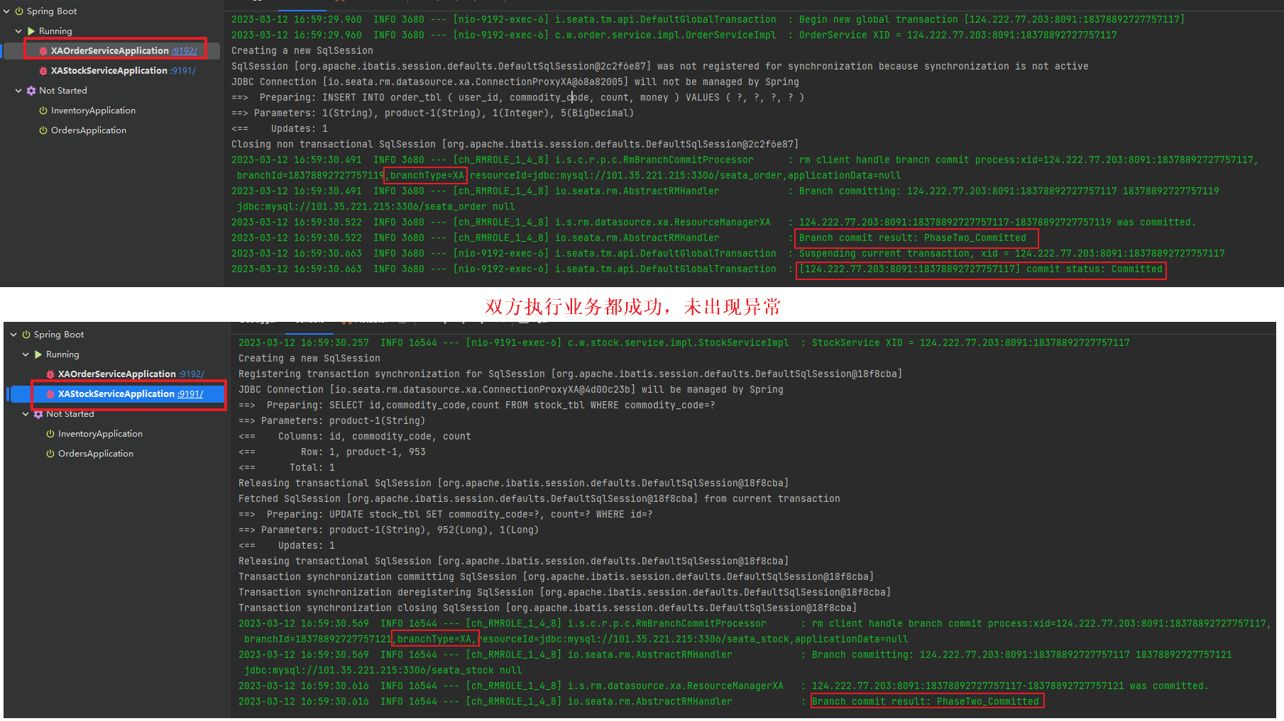 【Seata】SpringCloud集成Seatav1.6之XA模式_seata 基于xa 模式 spring boot 示例-CSDN博客