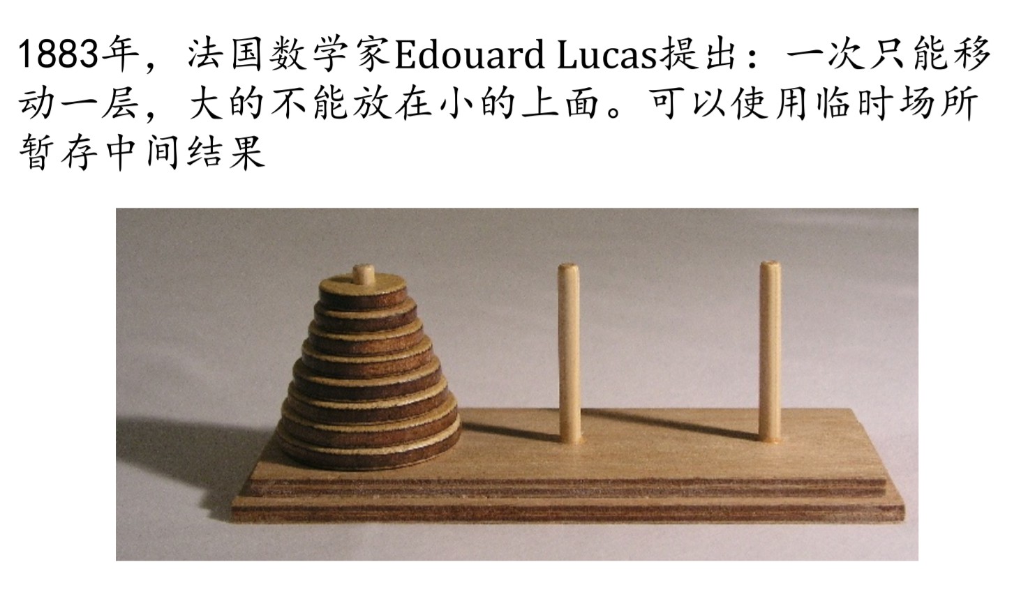 C语言汉诺塔移动次数汉诺塔移动过程(c语言) Csdn博客