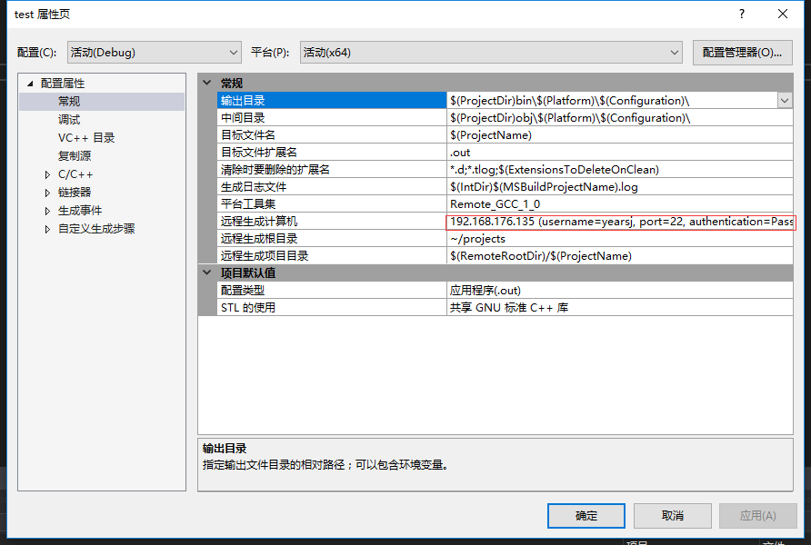【GDB】VisualStudio 2017跨平台（Linux）调试|可视化GDB|visual GDB-CSDN博客