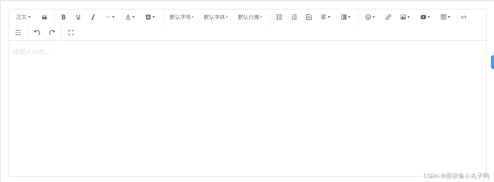 Vue3中使用富文本编辑器 Vue3富文本编辑器 Csdn博客