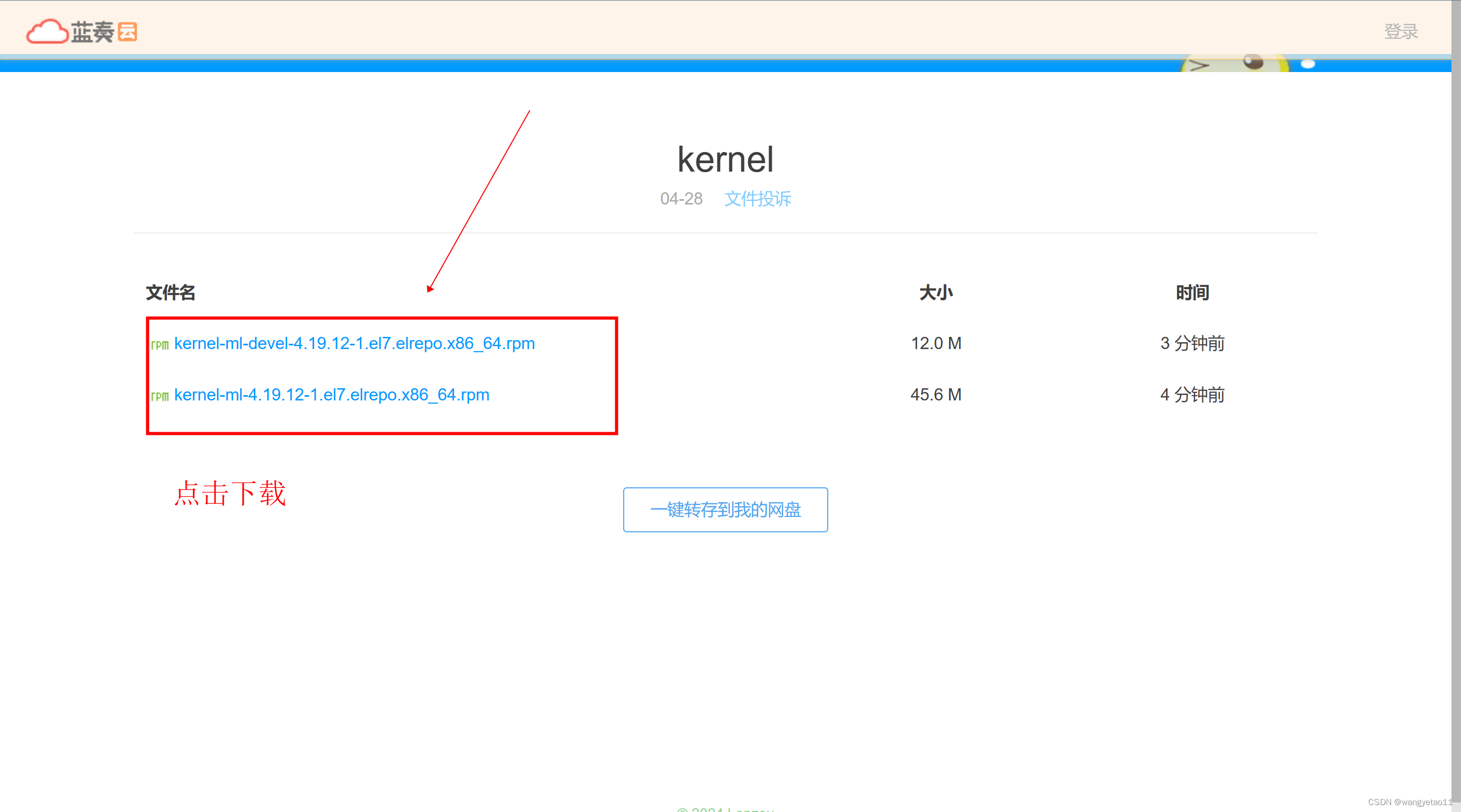 kubernetes二进制安装-CSDN博客
