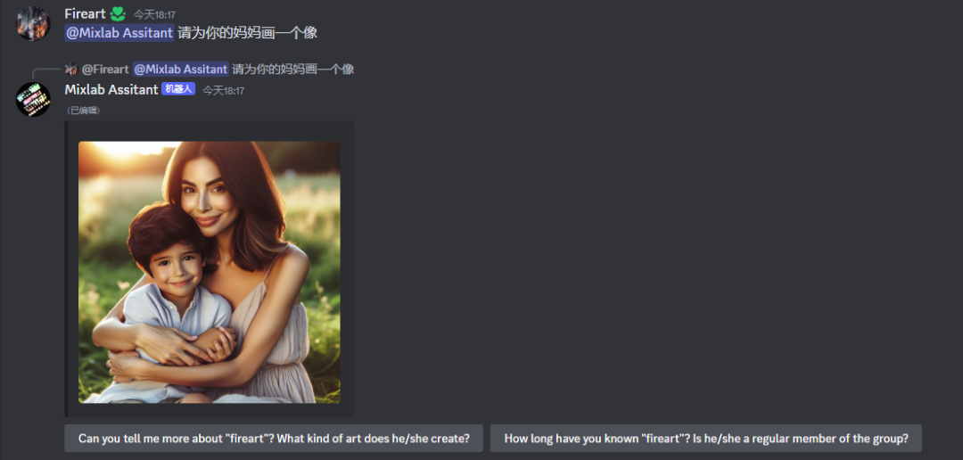 欢迎上我们的discord来玩画图，dalle3无限量。-CSDN博客