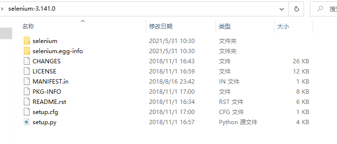 python tar.gz怎么安装？tar.gz格式第三方库安装详解_python安装tar.gz-CSDN博客