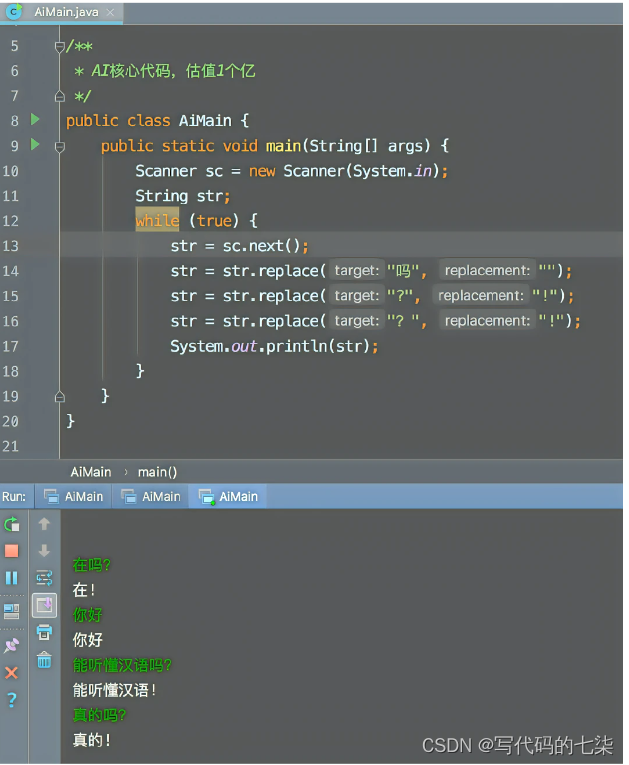 PTA L1-064 估值一亿的AI核心代码C语言_c语言pat基础题l1 064-CSDN博客