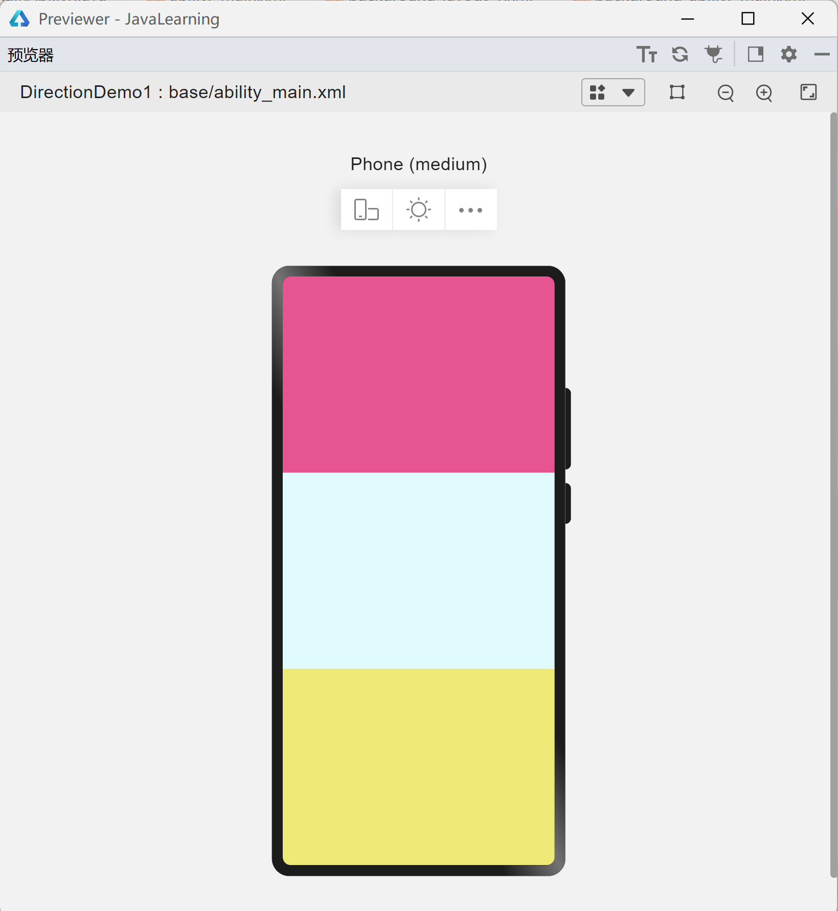 HarmonyOS入门|JavaUI线性布局_harmonyos ui开发 布局设置一个背景图片 java-CSDN博客