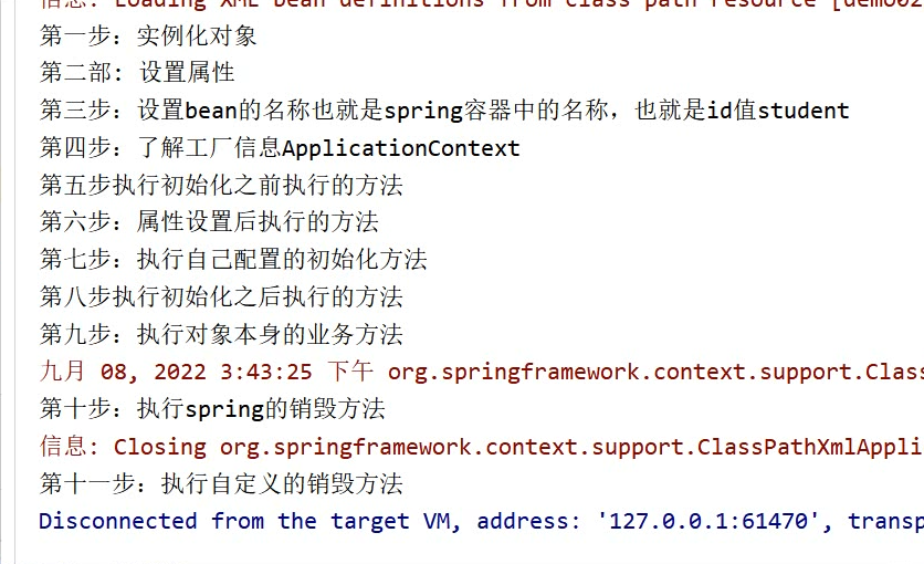 闲散小计-Spring_ioc容器的工作原理? 如: 容器初始化流程 容器.getbean流程-CSDN博客
