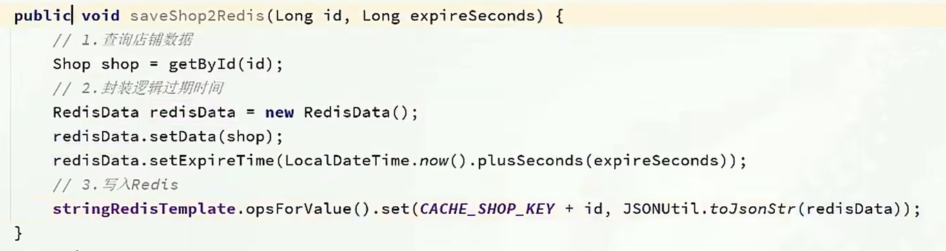 Redis缓存击穿问题及解决思路_trylock方法 + double check-CSDN博客
