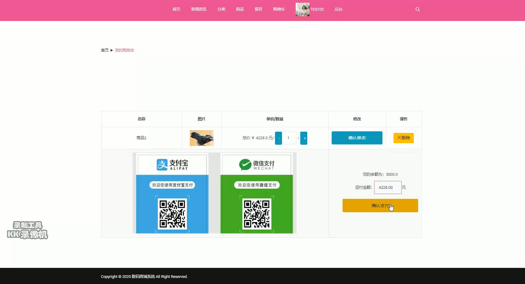 基于java的数码商城系统的设计与实现数码商城javaweb Csdn博客
