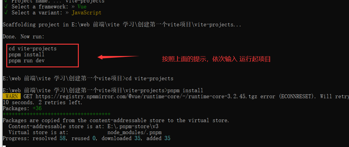 vite学习_vite node-CSDN博客