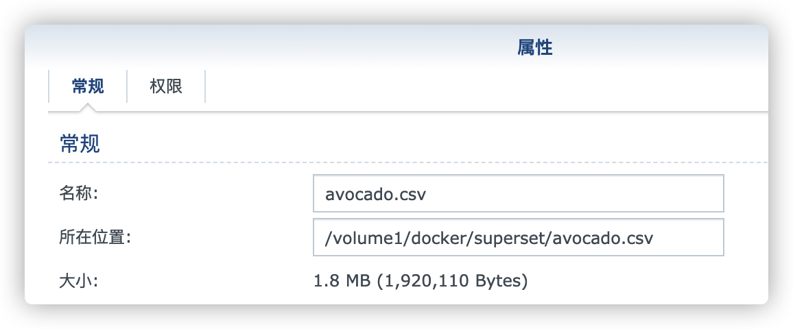 数据可视化平台Superset（踩坑篇）_superset 导入dataset-CSDN博客