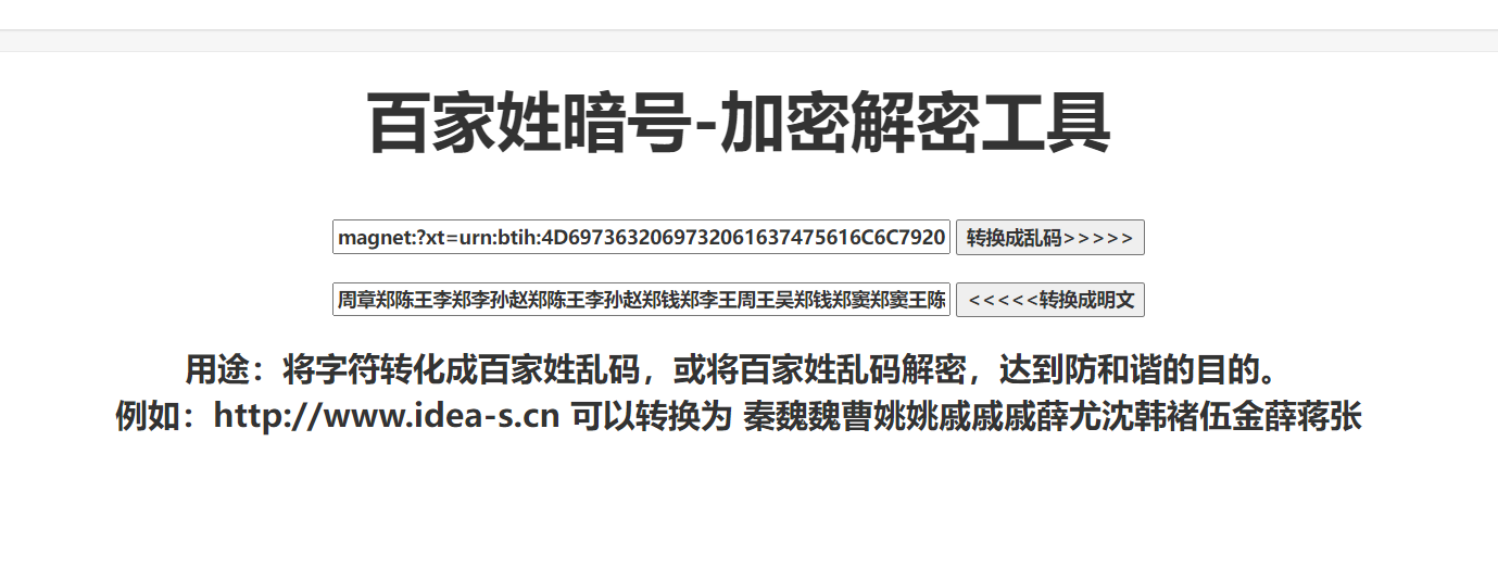 [青少年CTF]Misc—Easy by 周末_青少年ctf 西安加油-CSDN博客