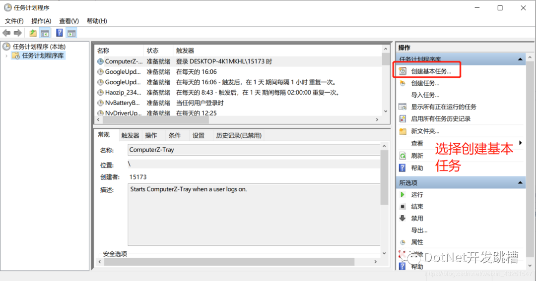 c# webclient 保存会话信息_好玩：用c#每日更换“必应背景图片”为“桌面壁纸”...-CSDN博客