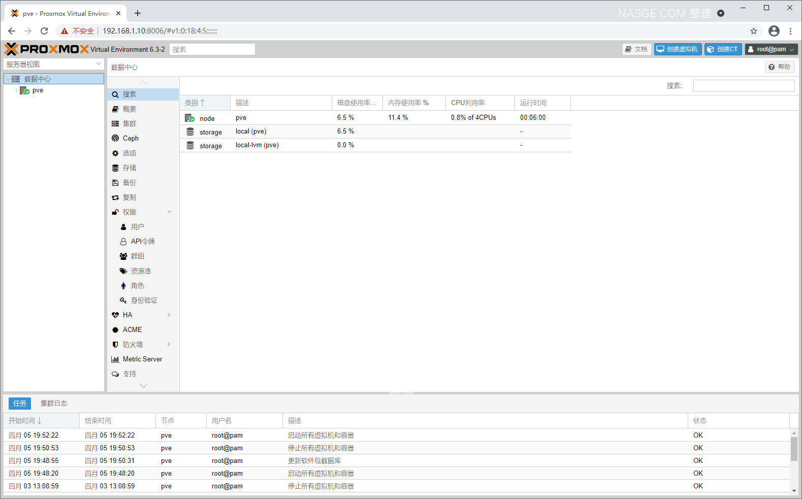 PVE虚拟服务器配置,虚拟化环境搭建Proxmox Virtual Environment（PVE）系统安装部署图文教程说明..._Qianqian Liang的博客-CSDN博客