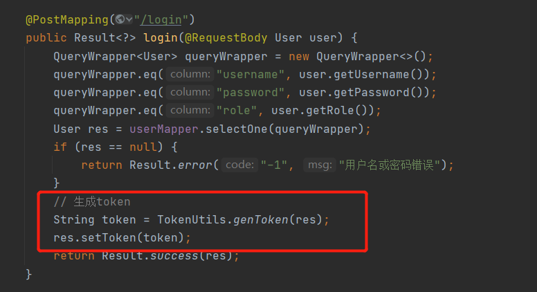 Springboot继承JWT_gentoken-CSDN博客