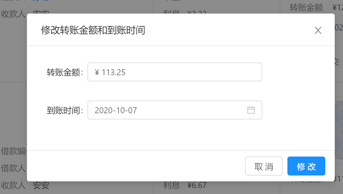 使用ant Design Vue 做一个常用的修改对话框description Item Csdn博客 0951
