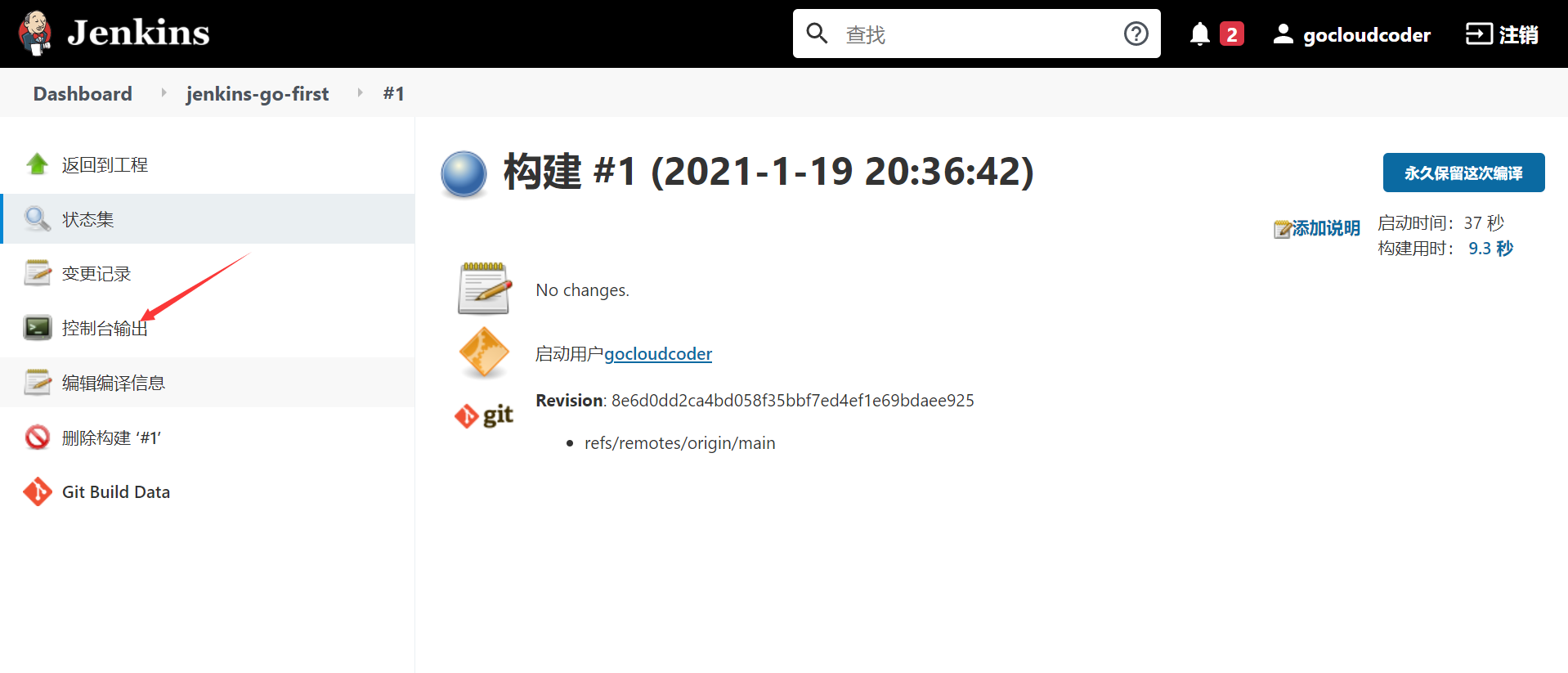 jenkins部署go程序(自动编译部署)_jenkins 构建后 编译 golang go build-CSDN博客