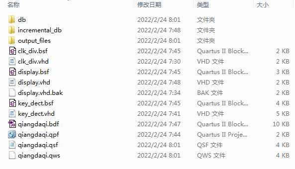 4人抢答器设计vhdl代码quartus Fpga实验箱fpga四路抢答器vhdl语言 Csdn博客