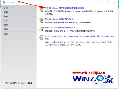 Win10系统如何安装sql服务器 Win10系统怎么安装sql Server 2014【图文】 Csdn博客