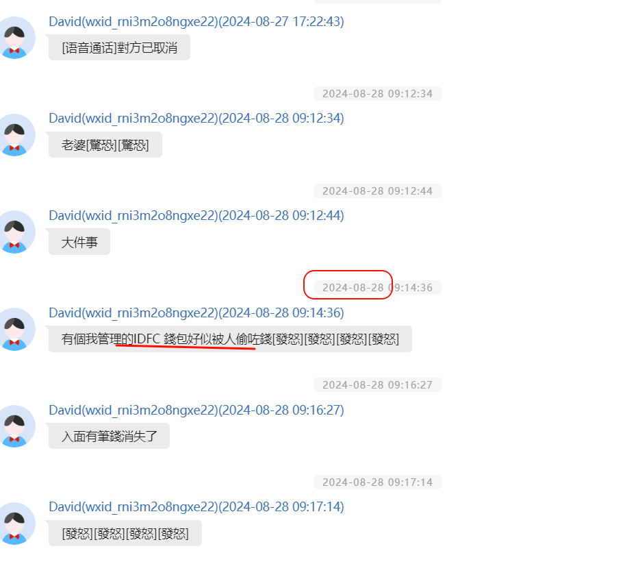 2024年美亚杯（MeiyaCup2024）资格赛writeup_2024美亚杯个人赛writeup-CSDN博客