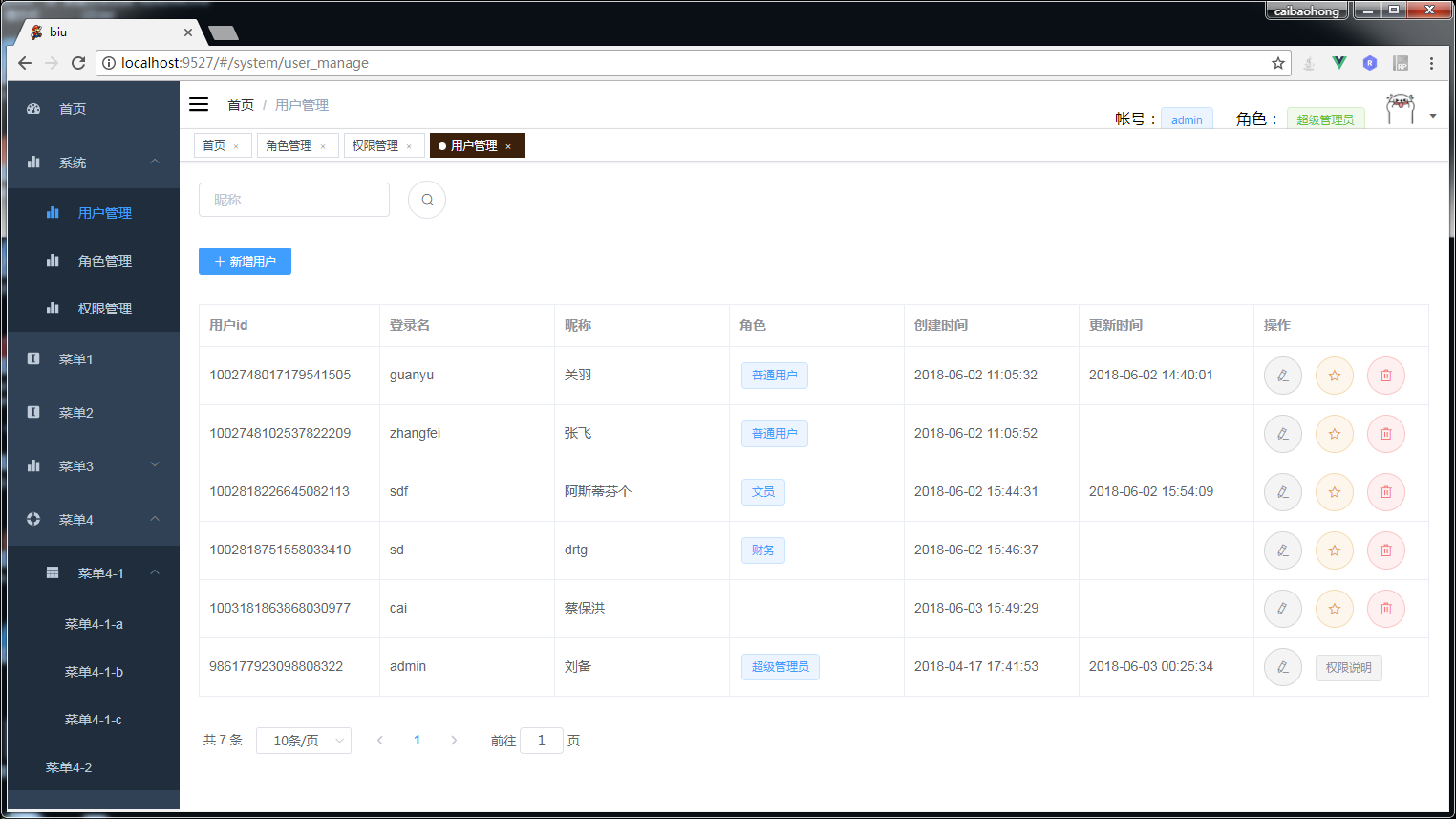 Java Vue 脚手架 Biu Biu,一个springboot Vue实现的前后端分离的脚手架。 Csdn博客