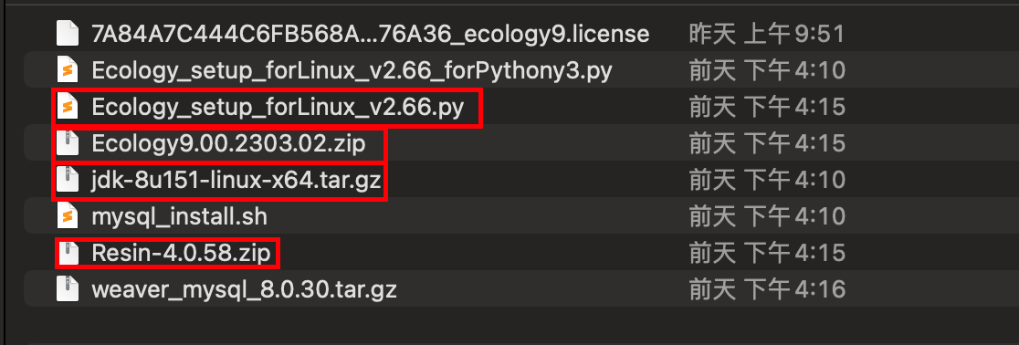 liunx部署泛微的OA系统-ecology9_ecology 9-CSDN博客