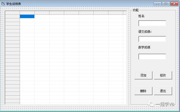 vsflexgrid 复选框_VB表格VSFlexGrid使用方法详解_weixin_39699070的博客-CSDN博客