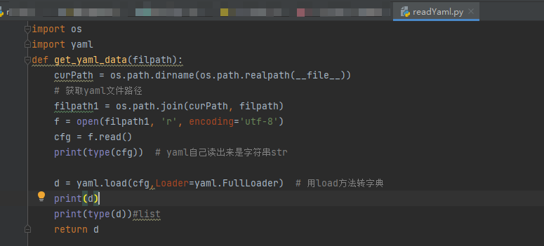 Pytest之parametrize多个参数和confest结合使用pytest 有conftest全局变量也有parametrize Csdn博客