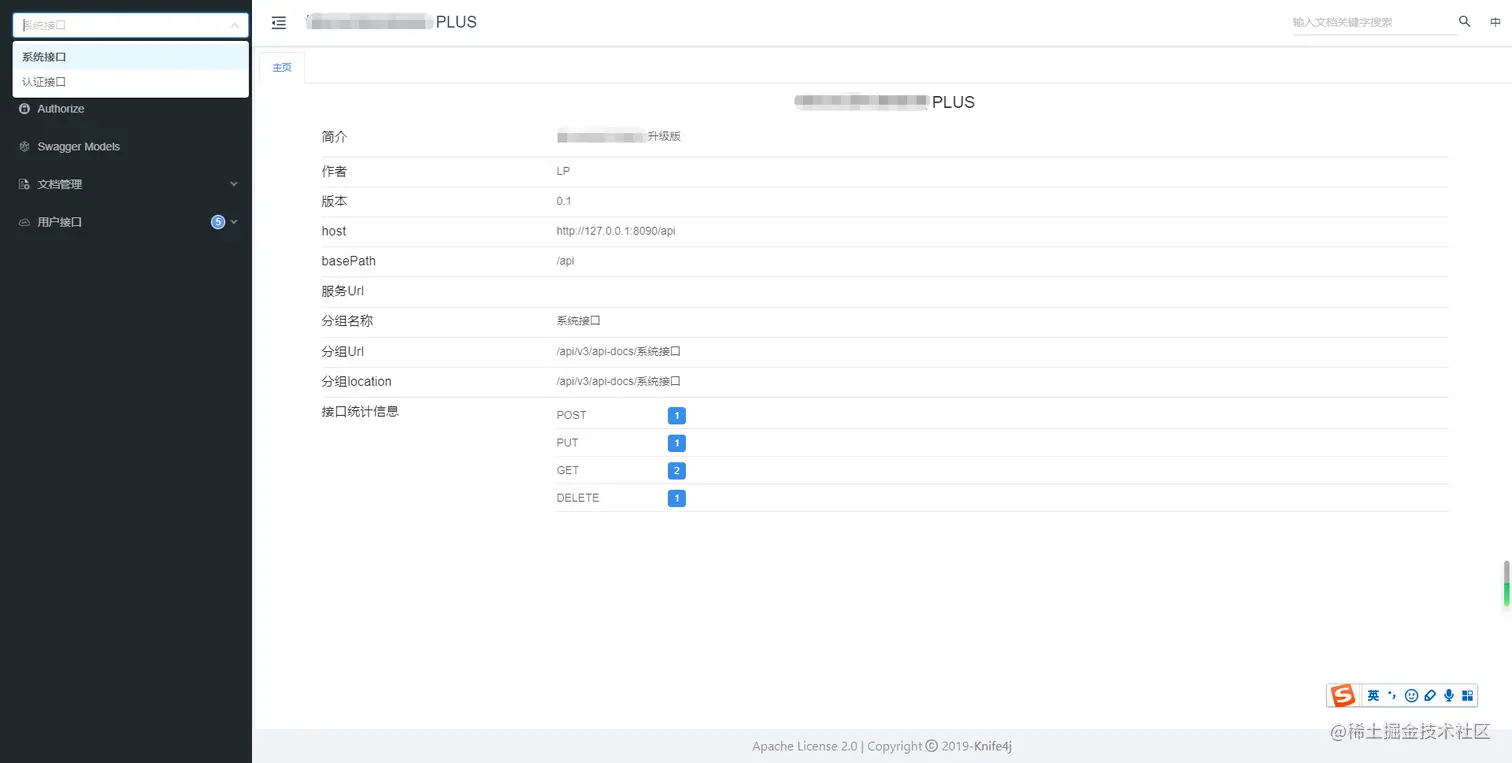 【超详细】springboot Springdoc Openapi Knife4j 集成案例springdoc Openapi Webmvc Core Csdn博客