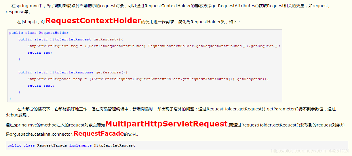 若依源码学习3：BaseController通用数据处理-CSDN博客