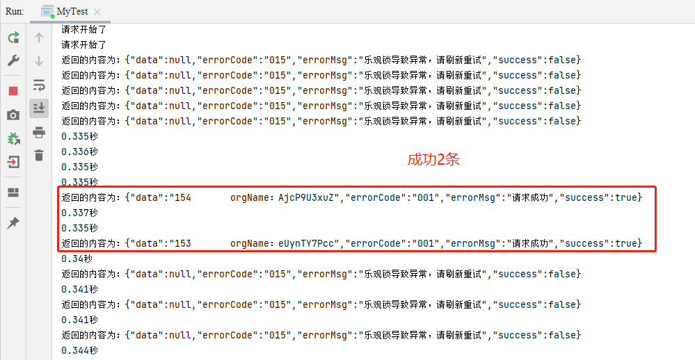 JPA乐观锁异常（OptimisticLockingFailureException）解决方案_objectoptimisticlockingfailureexception-CSDN博客