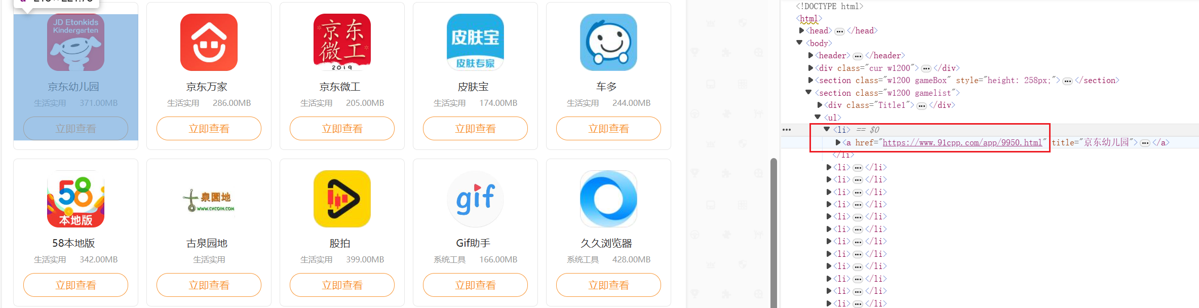 Scrapy全站爬取多页数据采集 Csdn博客 