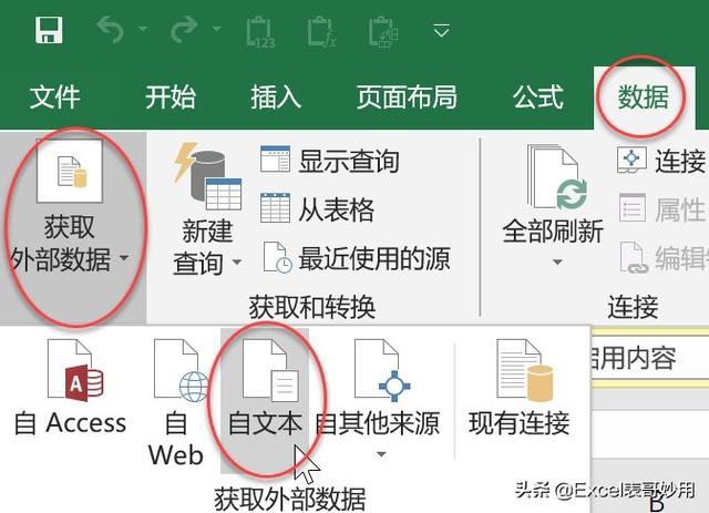 Python如何将utf 8编码文件改为ansi编码文件excel导入csv文件乱码?两个小方法让文件正常显示 Csdn博客