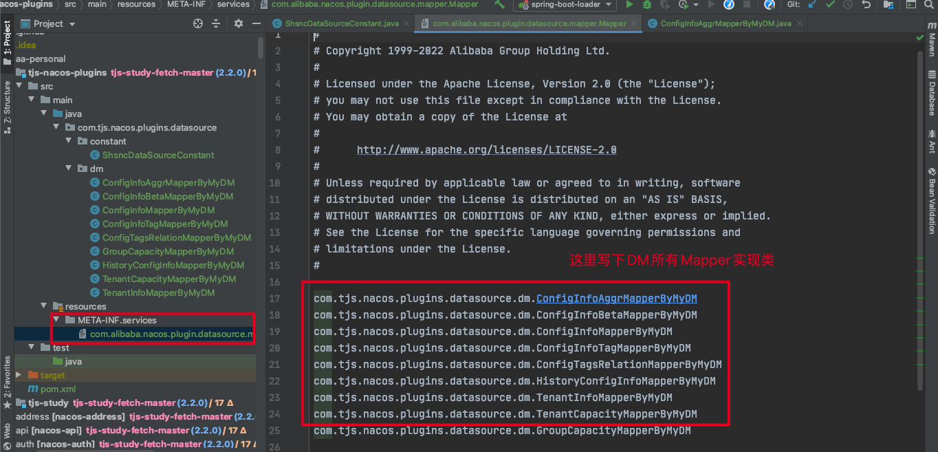 nacos dameng 达梦数据源 插件开发_spring.sql.init.platform=dm-CSDN博客