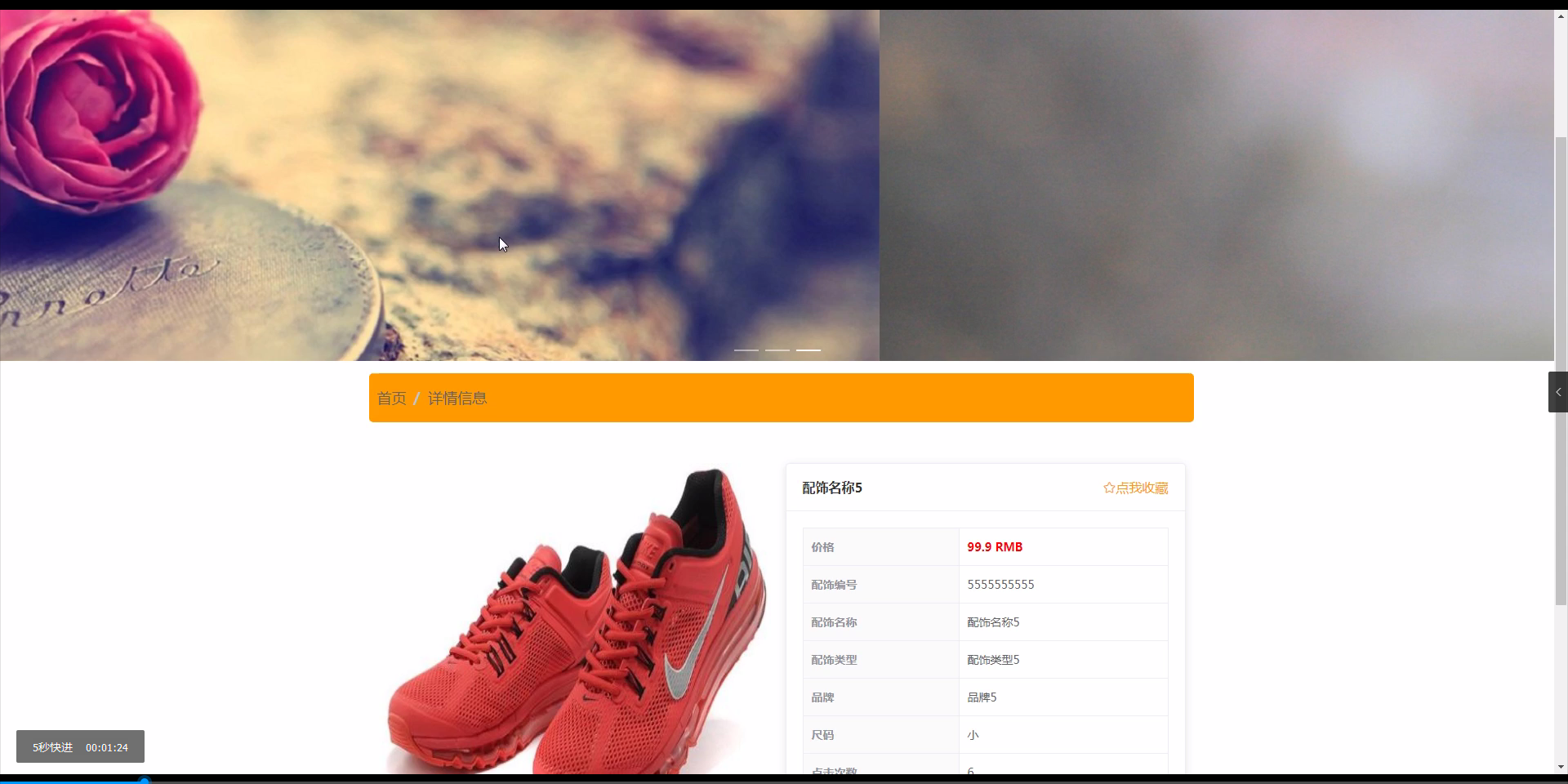 【附源码】计算机毕业设计python安卓1688电商平台mr15b（源码程序lw调试部署）python开发1688货源铺货到抖音店铺 Csdn博客