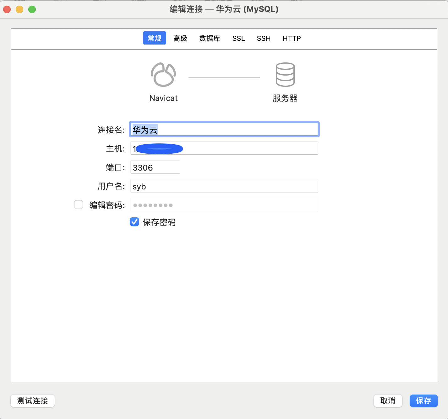 Go后端项目服务器一站式部署笔记(Gin+MySQL+Nginx)_gin nginx-CSDN博客