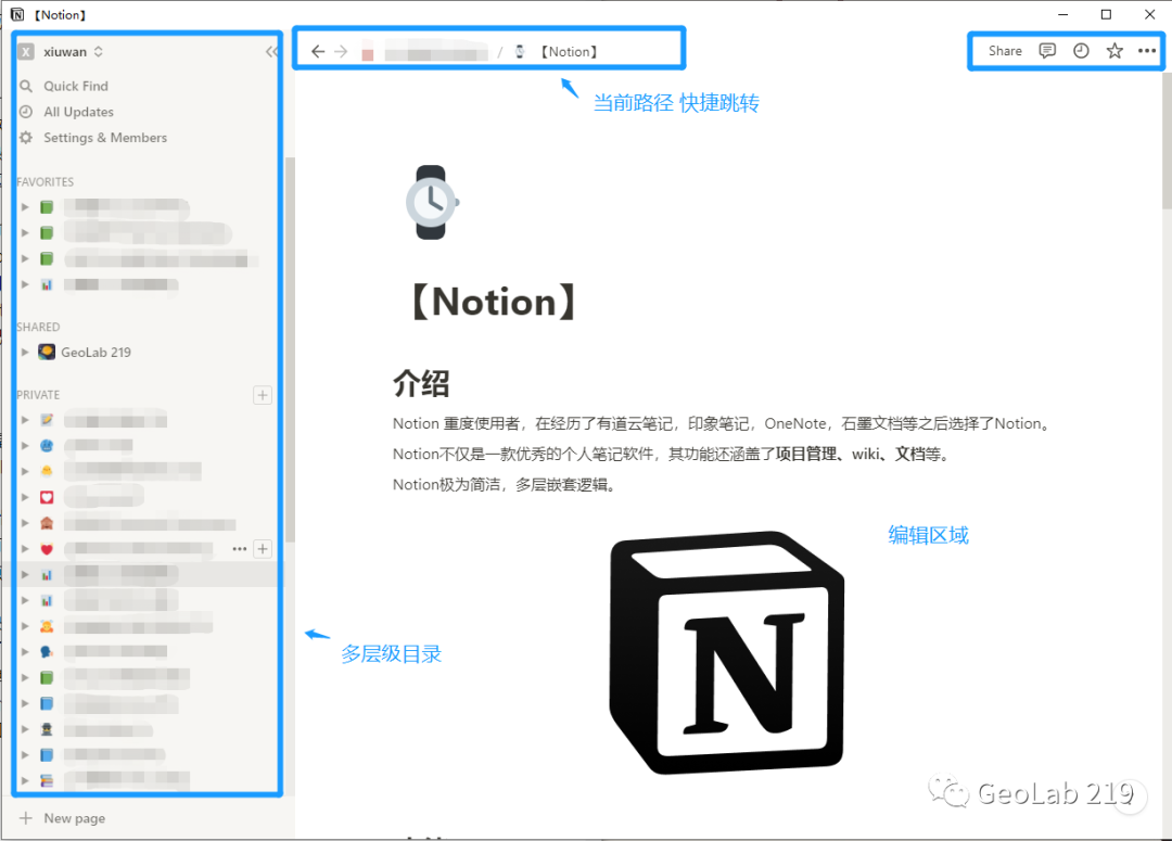 经验分享 | 笔记 - Notion_notion 白色代码块-CSDN博客