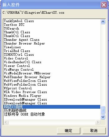 如何遍历wpf中.groupbox中的控件_如何在组态王中使用超级 XY 曲线控件？作为工控人，你值得拥有...-CSDN博客