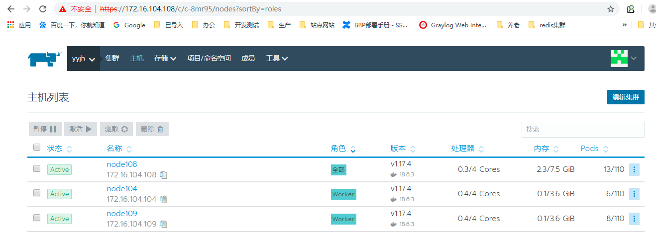 rancher部署docker和k8s步骤_docker安装rancher-CSDN博客