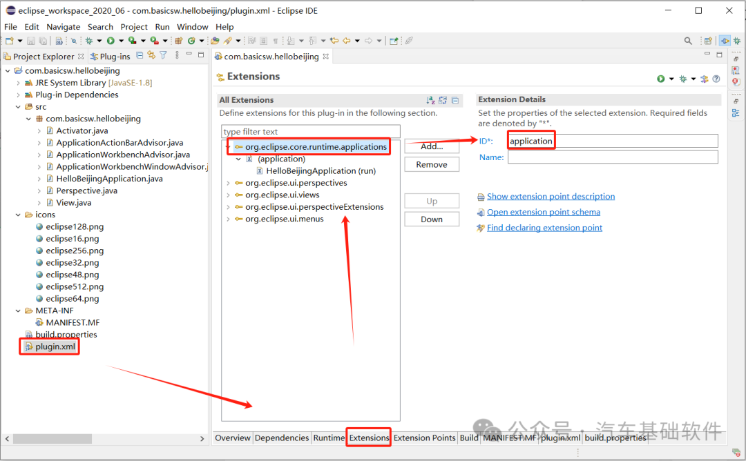 4-一张图解密Vector Davinci Configurator启动流程-CSDN博客