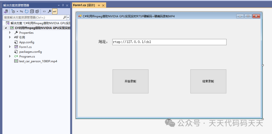 C#利用ffmpeg借助NVIDIA GPU实现实时RTSP硬解码+硬编码录制MP4_sdcb.ffmpeg-CSDN博客