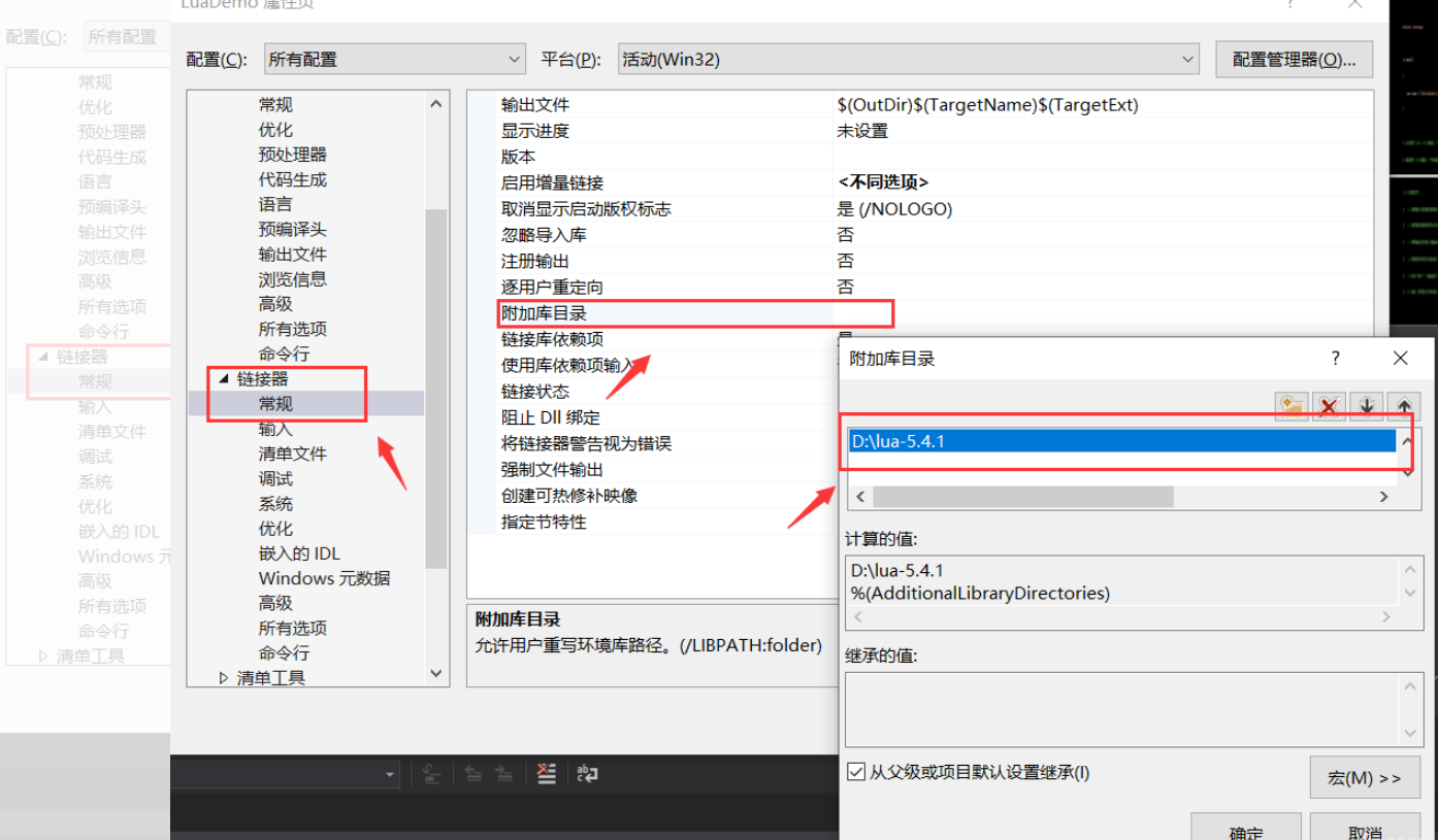 Lua 和 C++混合编程_c++ lua-CSDN博客