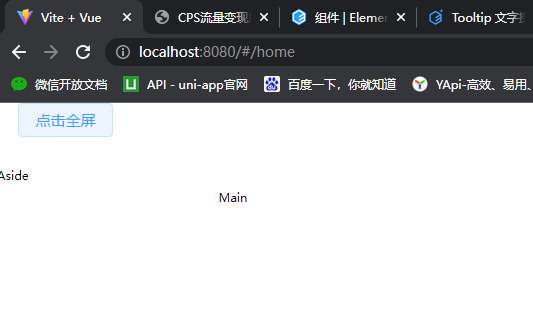Vue3 Pc端页面全屏 Csdn博客 