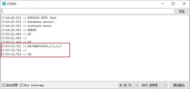 Arduinoesp8266模块使用at指令设置wifiesp8266模块的5引脚 Csdn博客