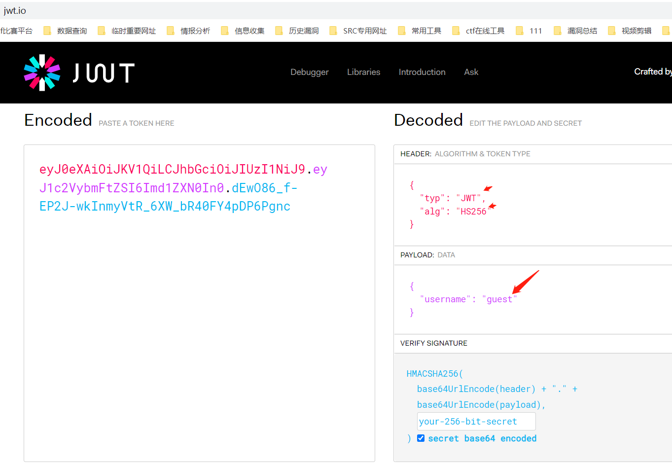 JWT认证漏洞总结_jwt漏洞-CSDN博客